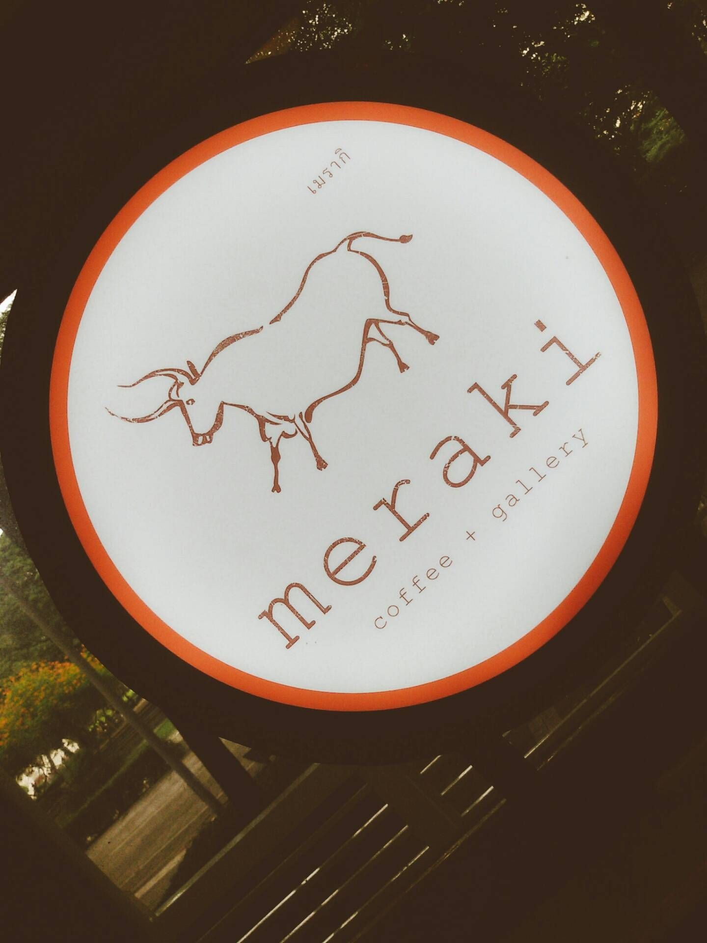 รีวิว Meraki Coffee+gallery - ร้านกาแฟน่านั่ง สบายกระเป๋าในจุฬา