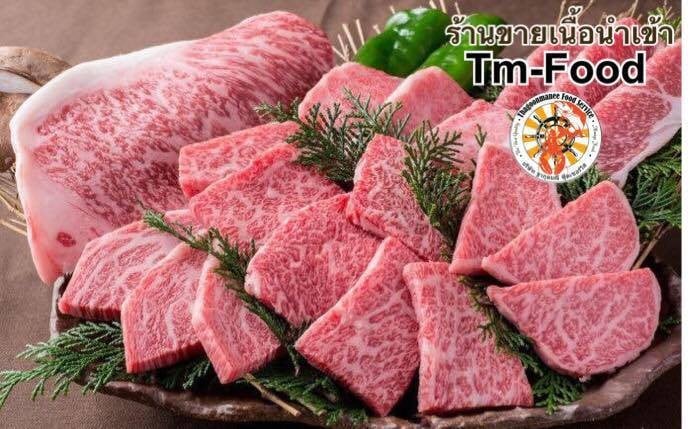 ร้าน TM Food | รีวิวร้านอาหาร - Wongnai