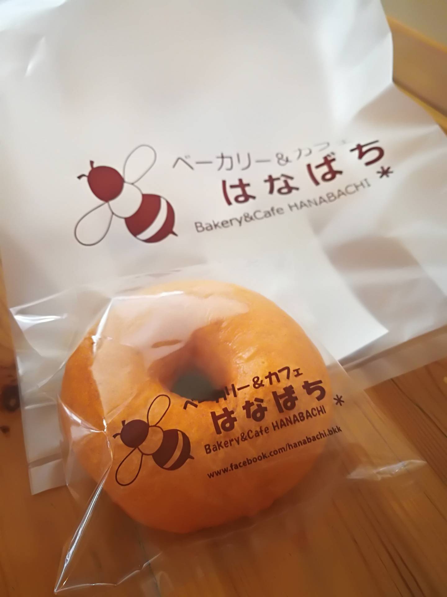 รีวิว Hanabachi Bakery & Cafe - Japanese Bagel style..too hard to bite!!!