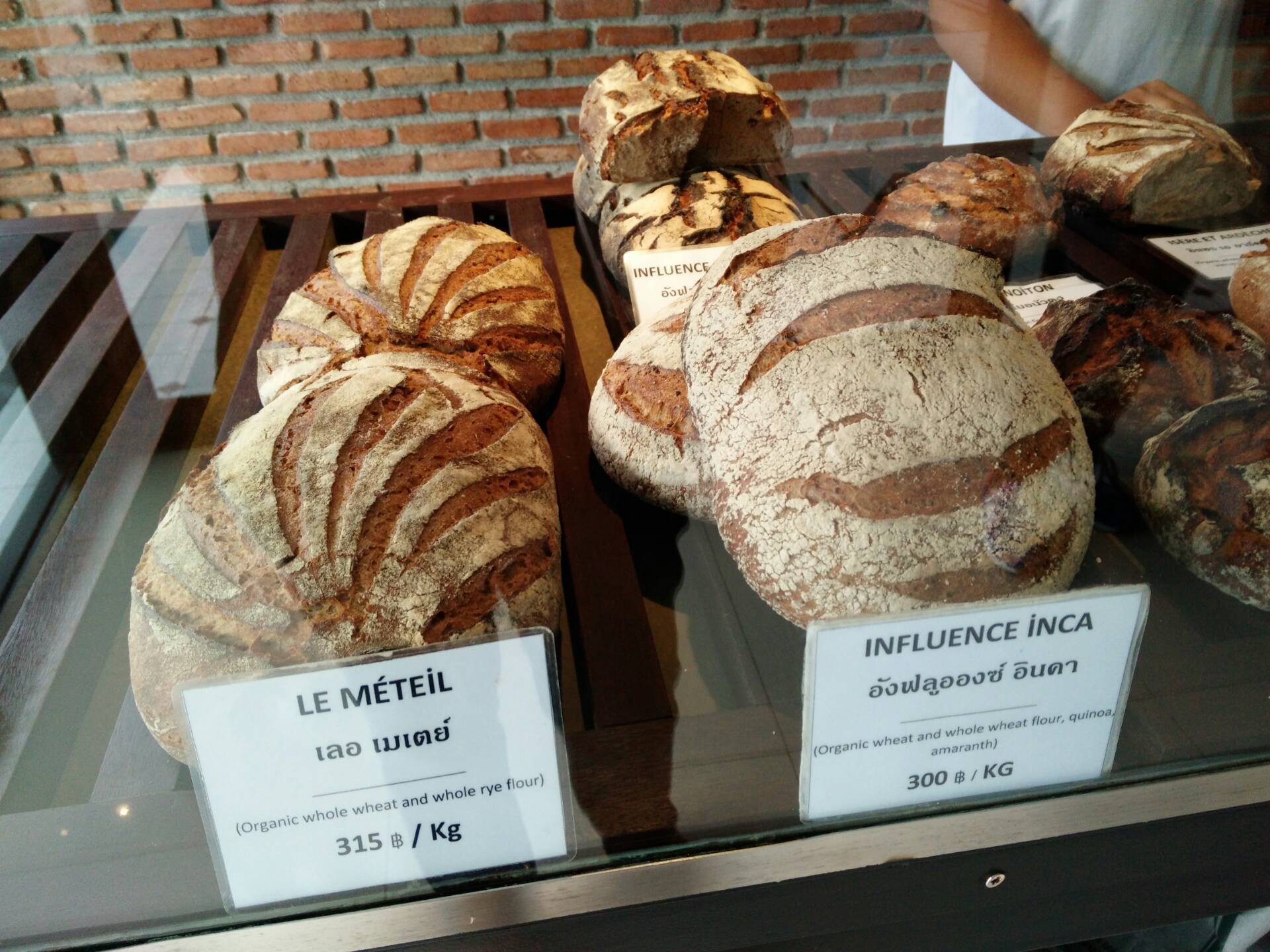 รูป Amantee - Antiques & Arts, Fine Bakery & Cafe ช่องนนทรี