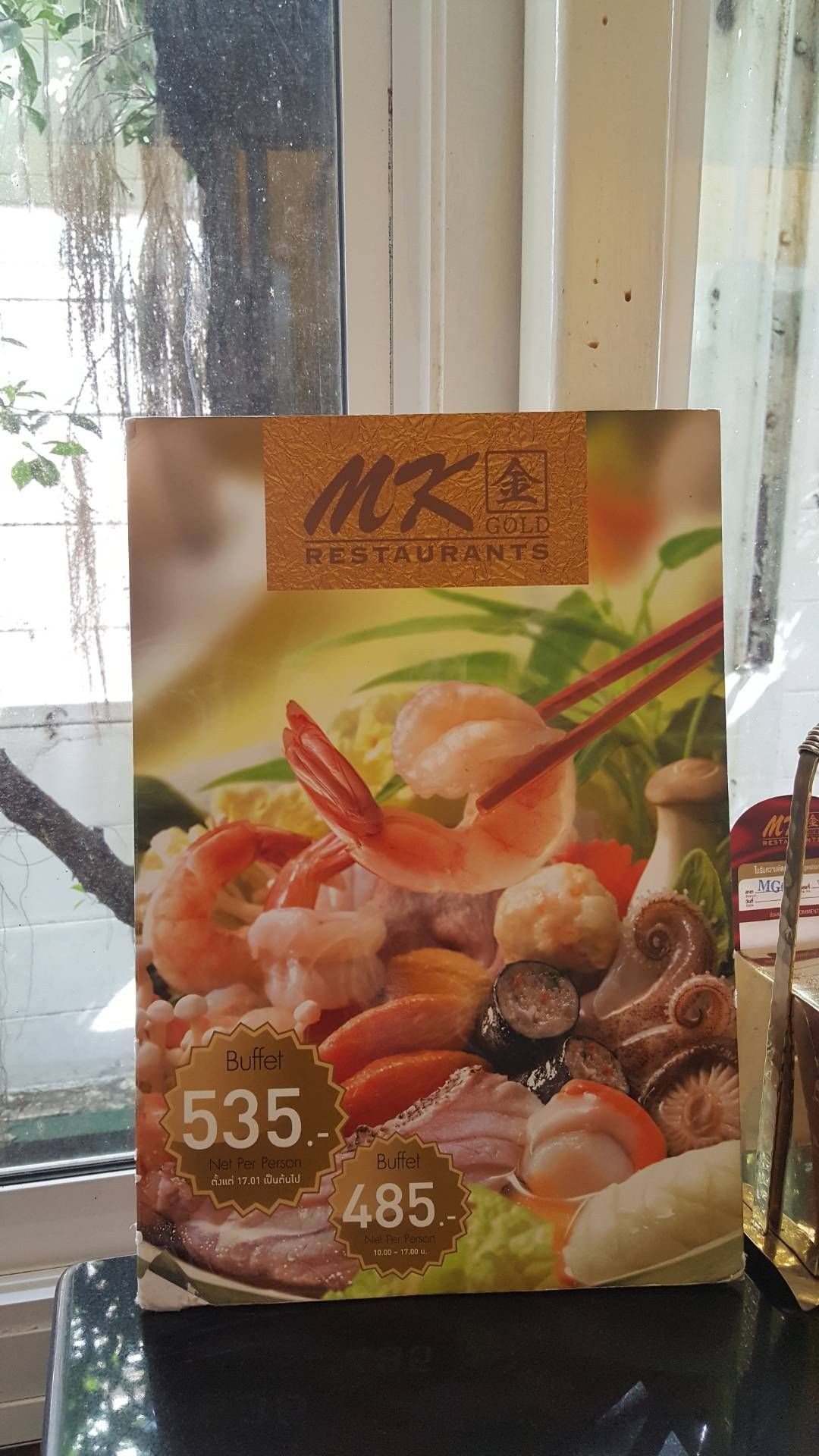 รีวิว MK Gold Restaurants ศาลาแดง - เสียดายที่ไม่รวมเป็ด