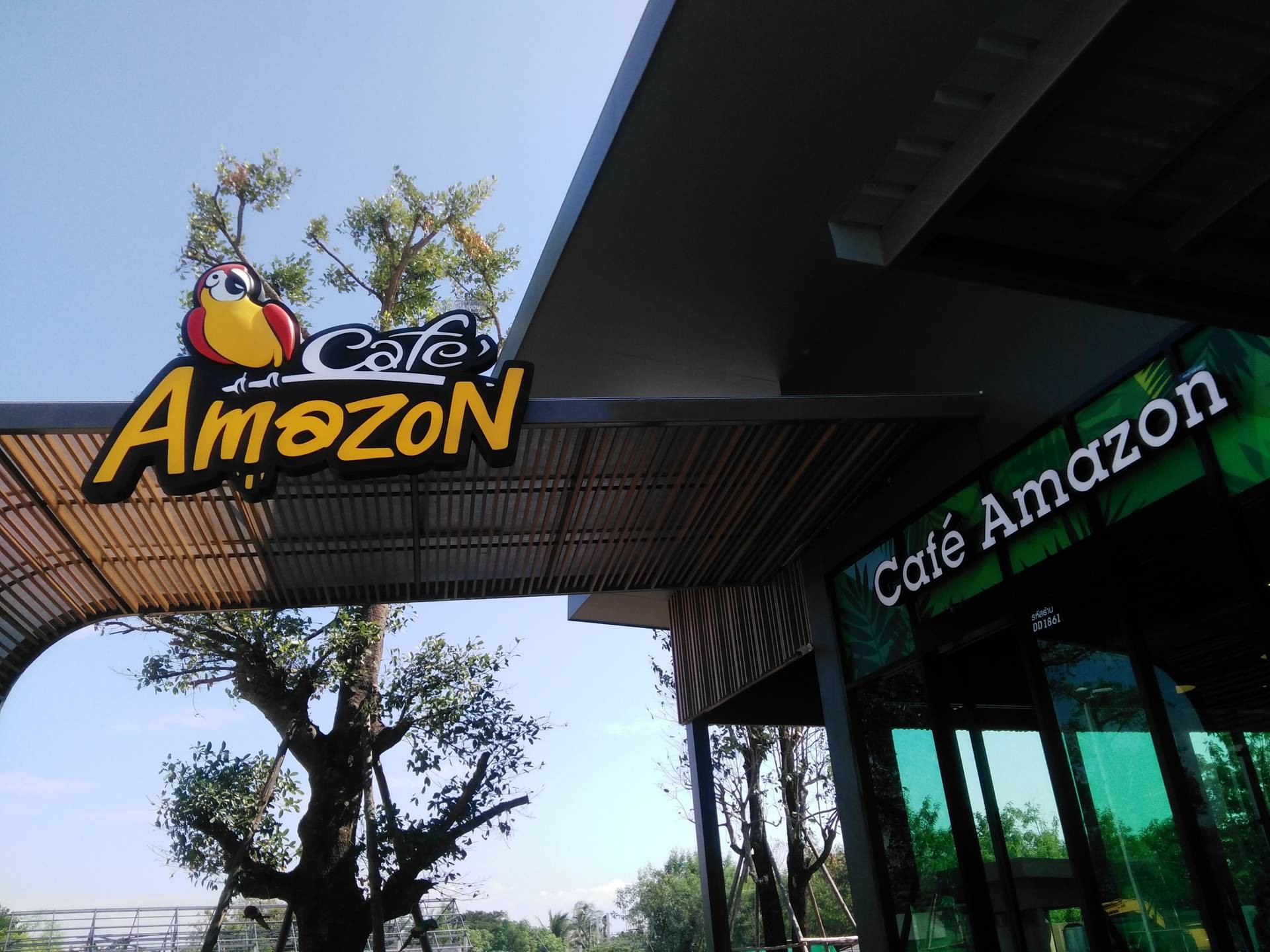 รีวิว Café Amazon - DD1861 สน.บจ.โสภาแก๊สออยล์ เทรดดิ้ง (บ้านกล้วย ...