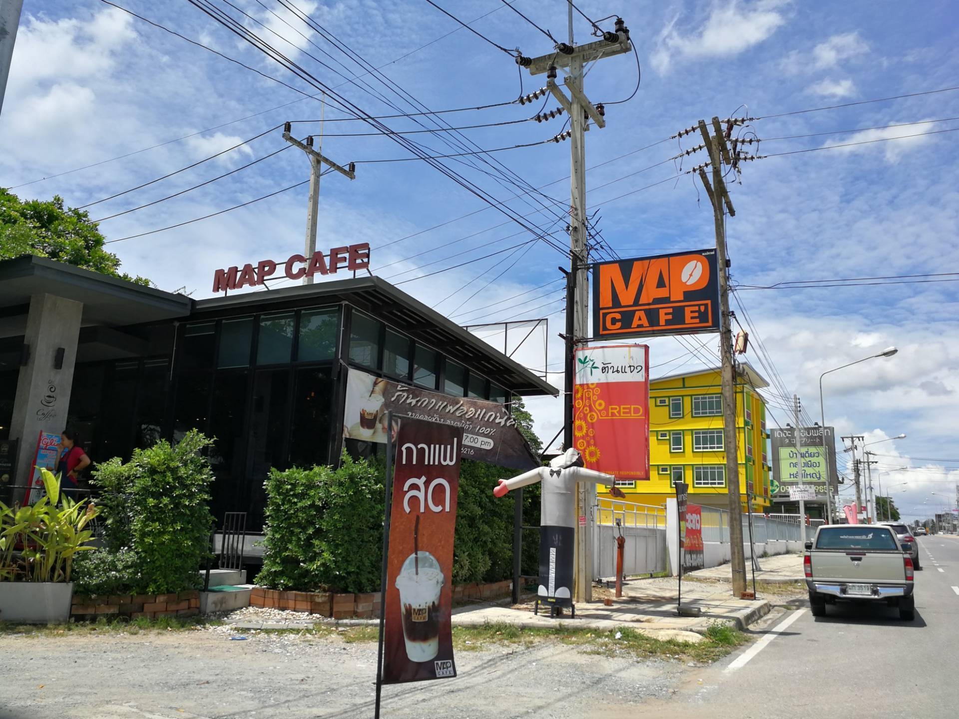 รีวิว Map Cafe' - กาแฟดี ราคาไม่แพงครับ - Wongnai