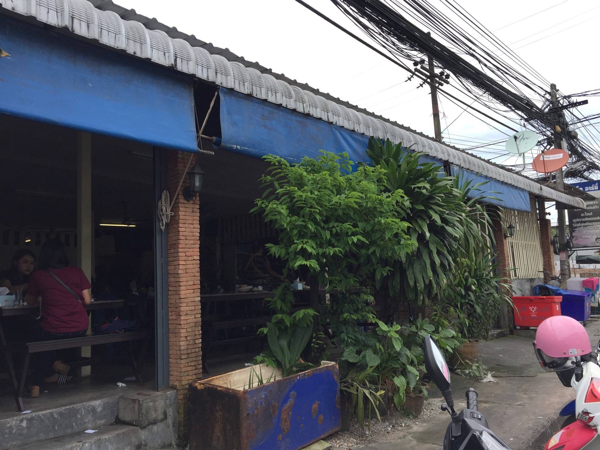 รีวิว เสียงแคน - ร้านอีสานรสชาติเกือบอีสาน 5555