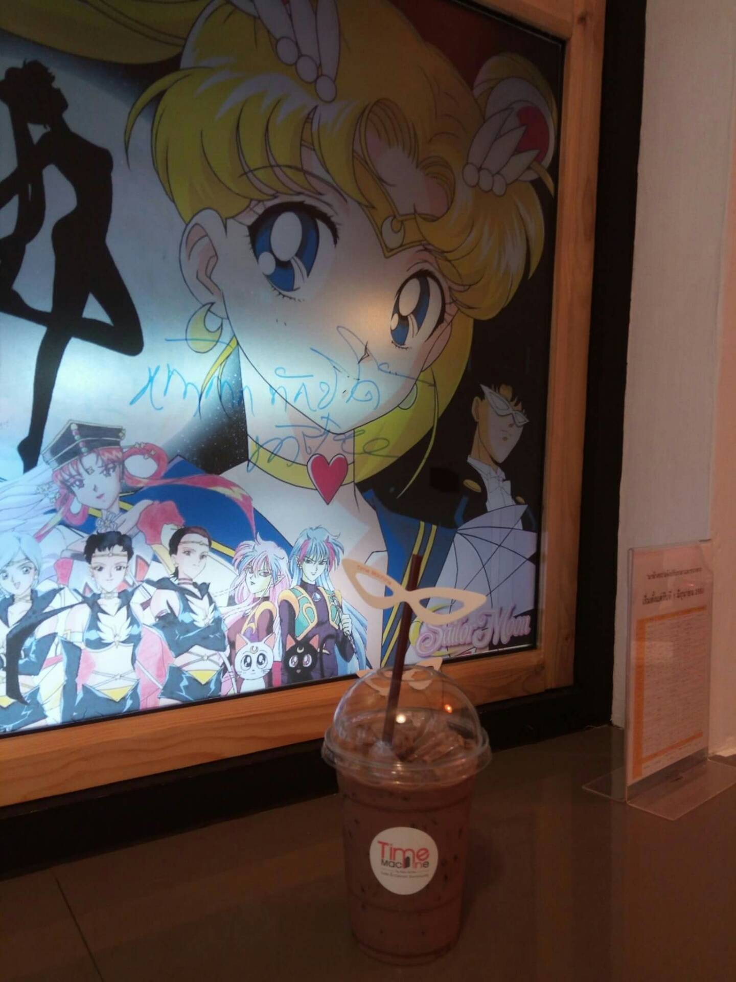 รีวิว Time Machine Cafe - ชิวๆ เหมือนกลับไปในตอนเด็กจริงๆ