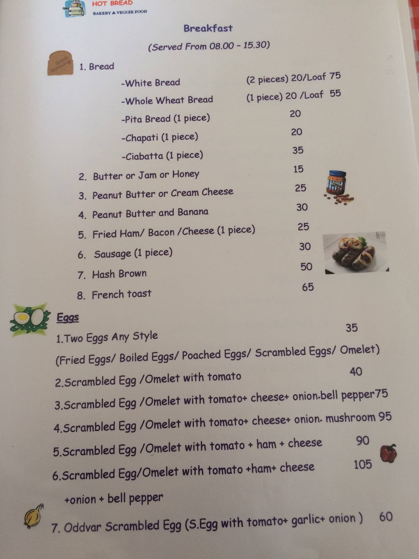 รีวิว Hot Bread - ขนมปังอบร้อนๆ คนชอบขนมปังน่าจะถูกใจ