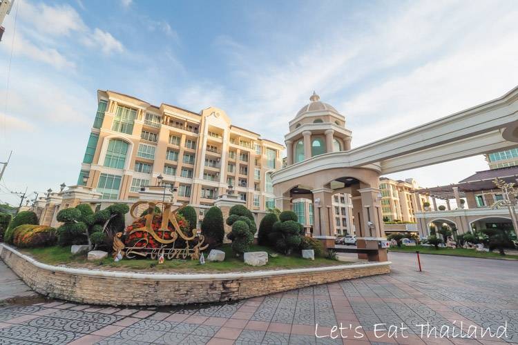 รีวิว LK Legend - อาหารเช้าในโรงแรม