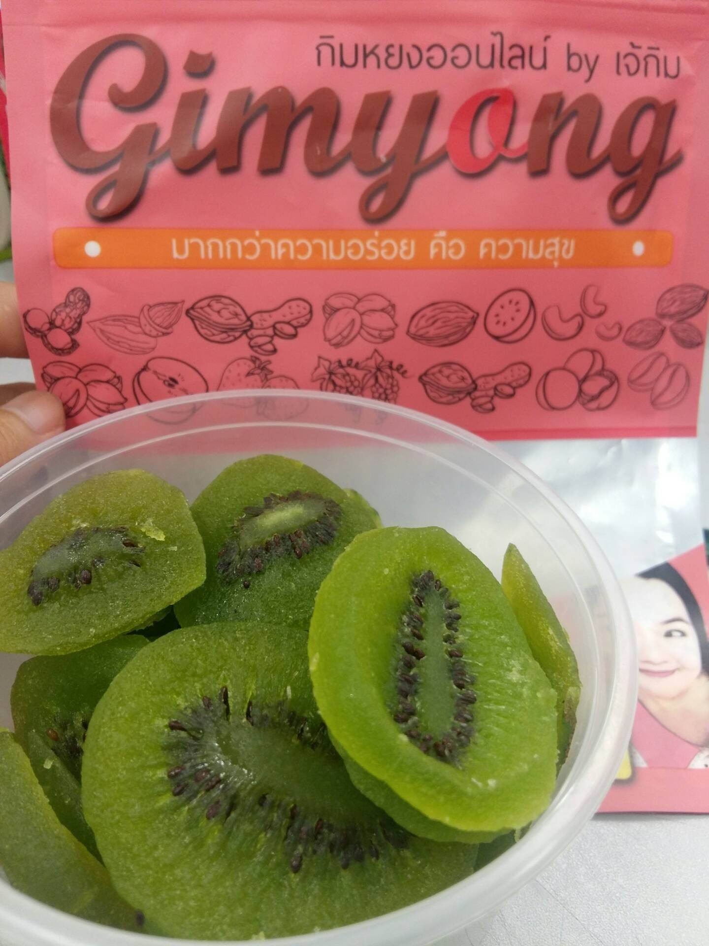 ร้าน กิมหยงออนไลน์ By เจ๊กิม (Gimyong By Jgim) - รีวิวร้านอาหาร - Wongnai