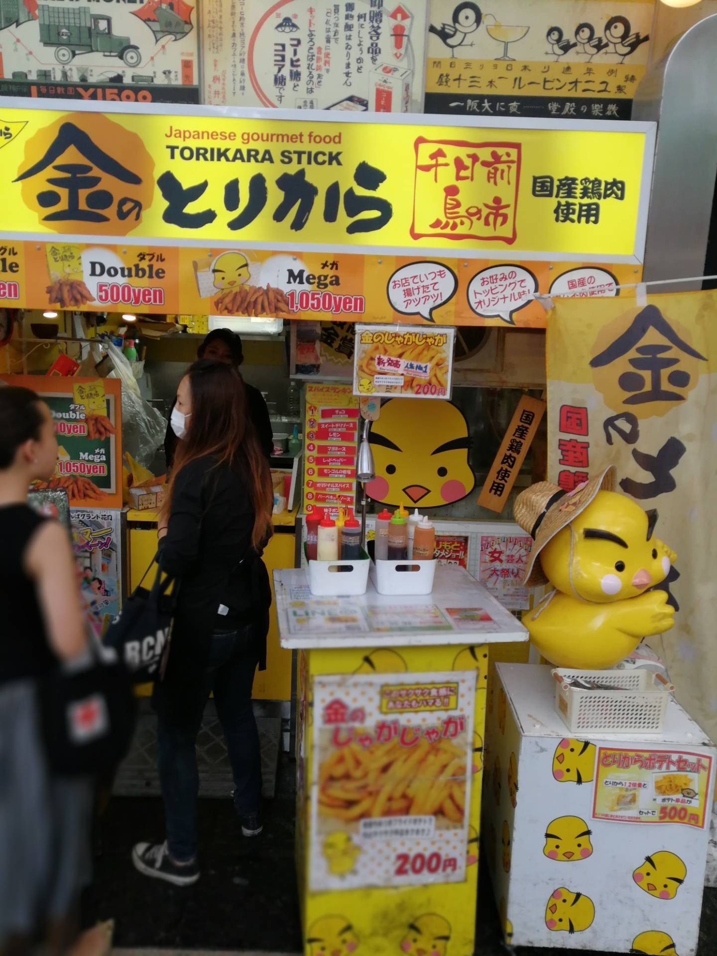 รีวิว Kinno Torikara - ไก่ทอด มีซอสให้เลือกเยอะดี