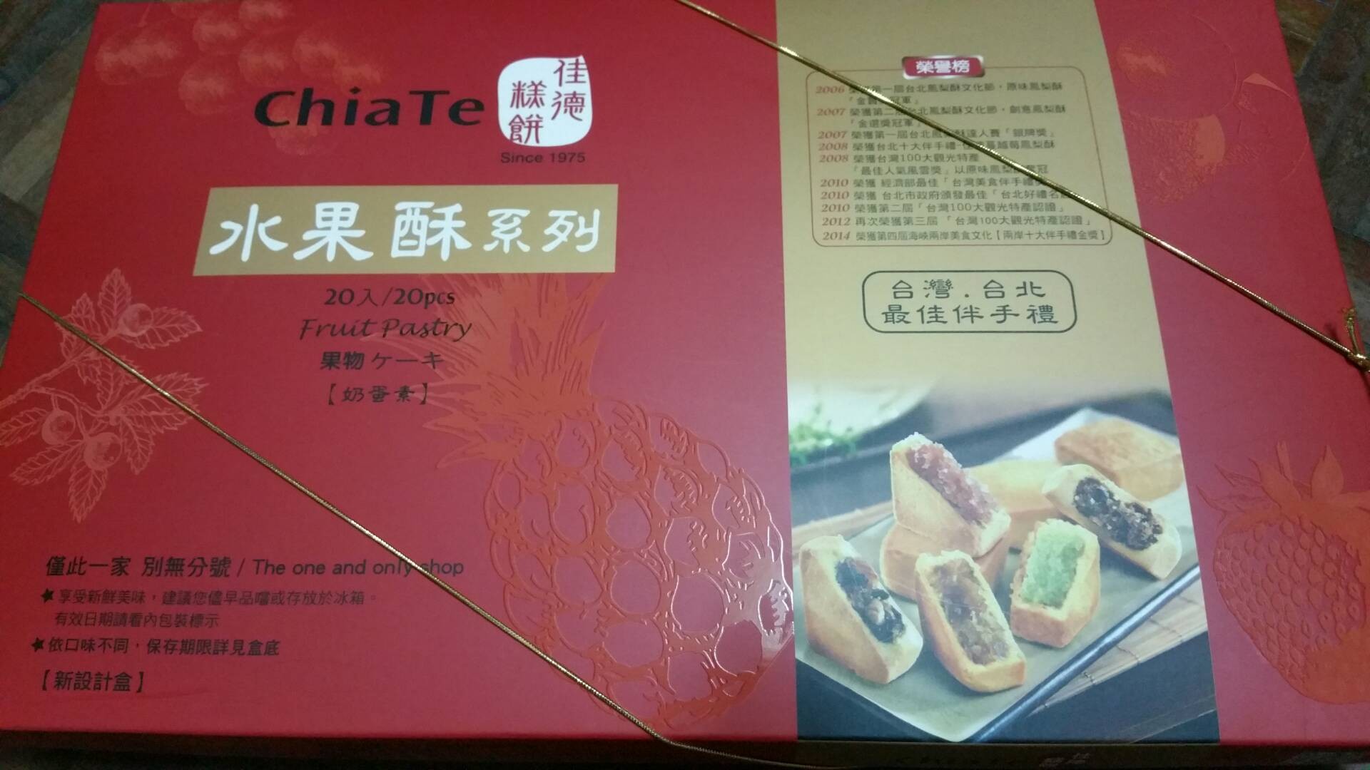 รูป Chia Te Bakery Original Branch