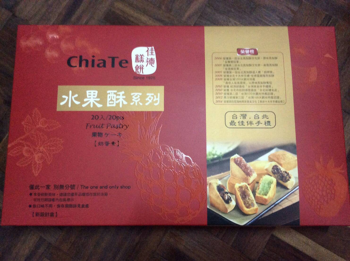 รูป Chia Te Bakery Original Branch