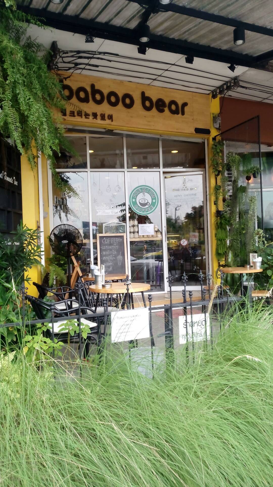 รีวิว Baboo Bear Cafe เกษตรนวมินทร์ - ร้านกาแฟสวย น่ารัก