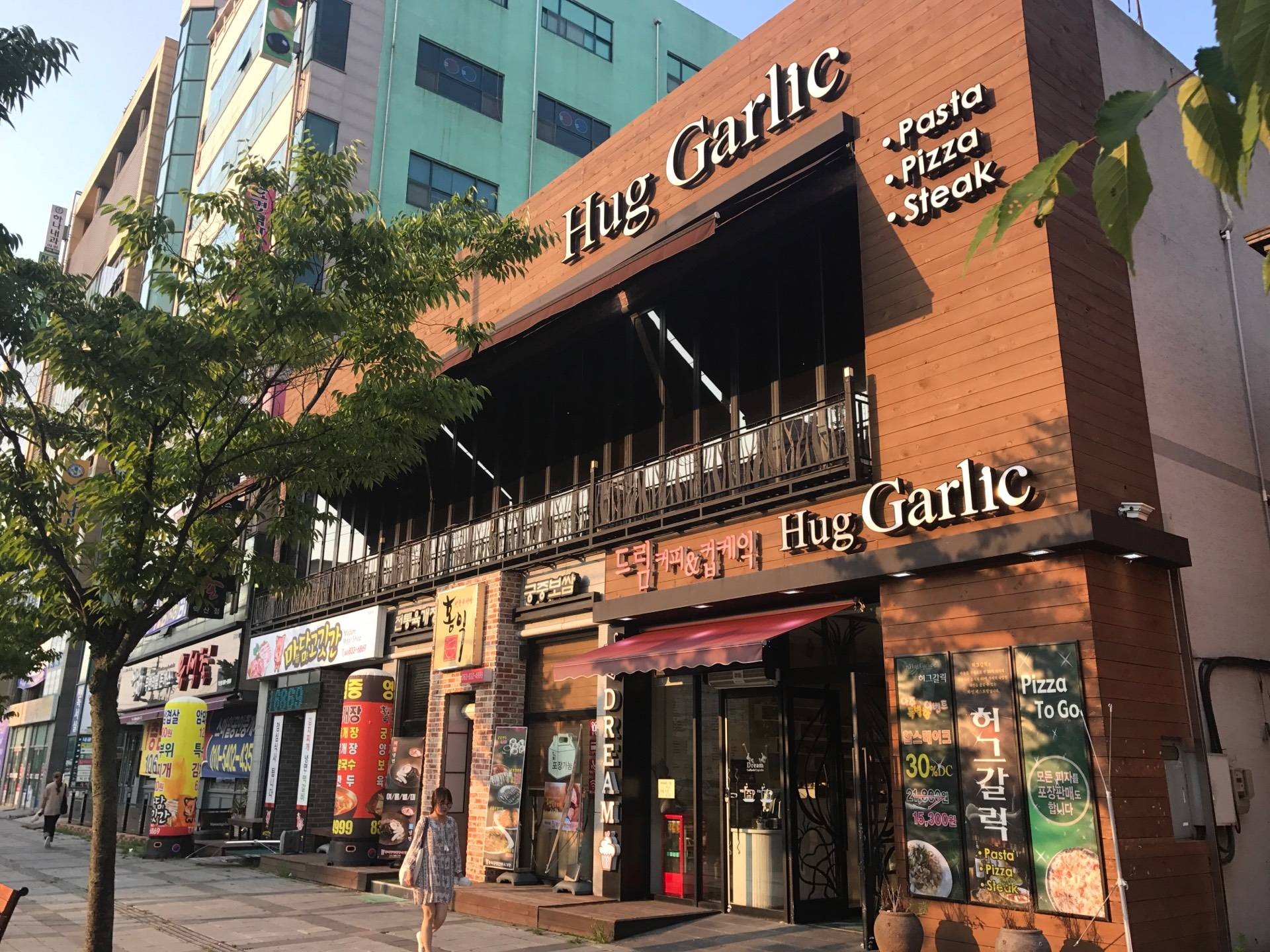 รีวิว Hug Garlic - Hug Garlic ในเมือง Iksan ประเทศเกาหลี