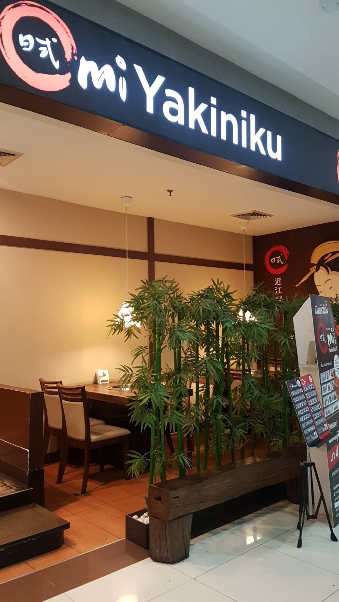 รีวิว Omi Yakiniku เดอะ สกาย อยุธยา - กินจุใจ เติมไม่ยั้ง