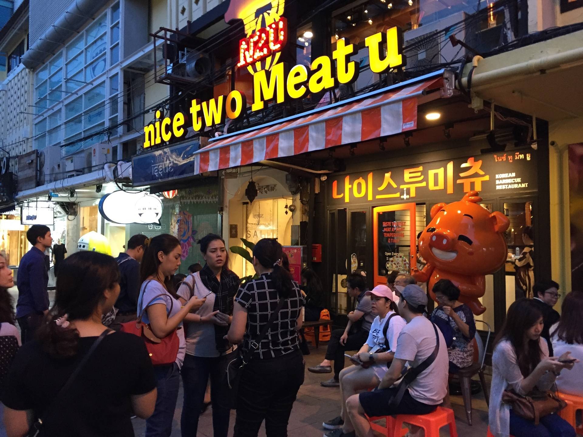 รีวิว Nice Two Meat U Siam Square Soi 3 - ร้านใหม่ในสยาม คนเยอะมาก ไม่ลองไม่รู้