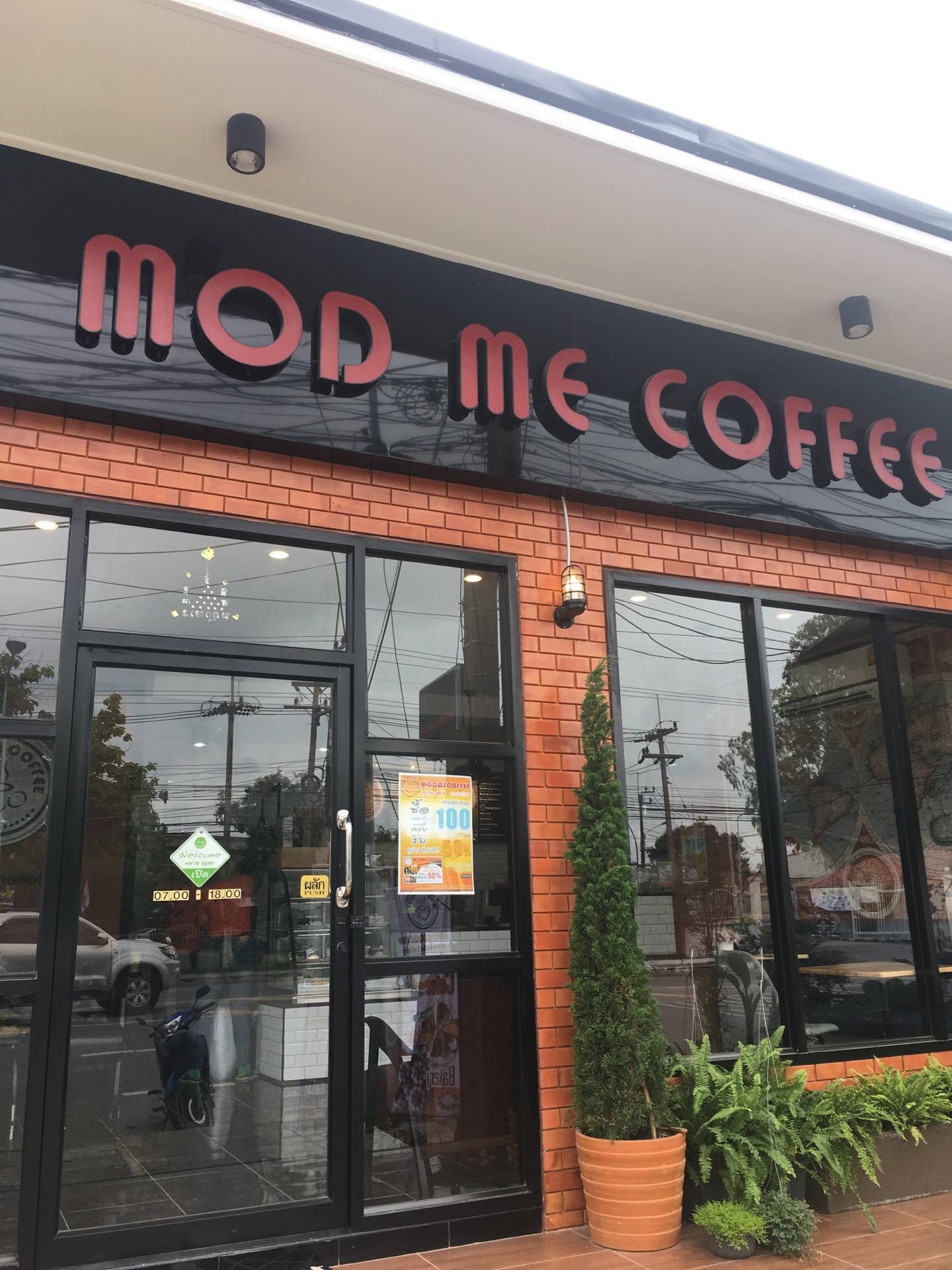 รีวิว Mod Me Coffee แก่งคอย - ปรับปรุงสาขาใหม่ สวยงาม