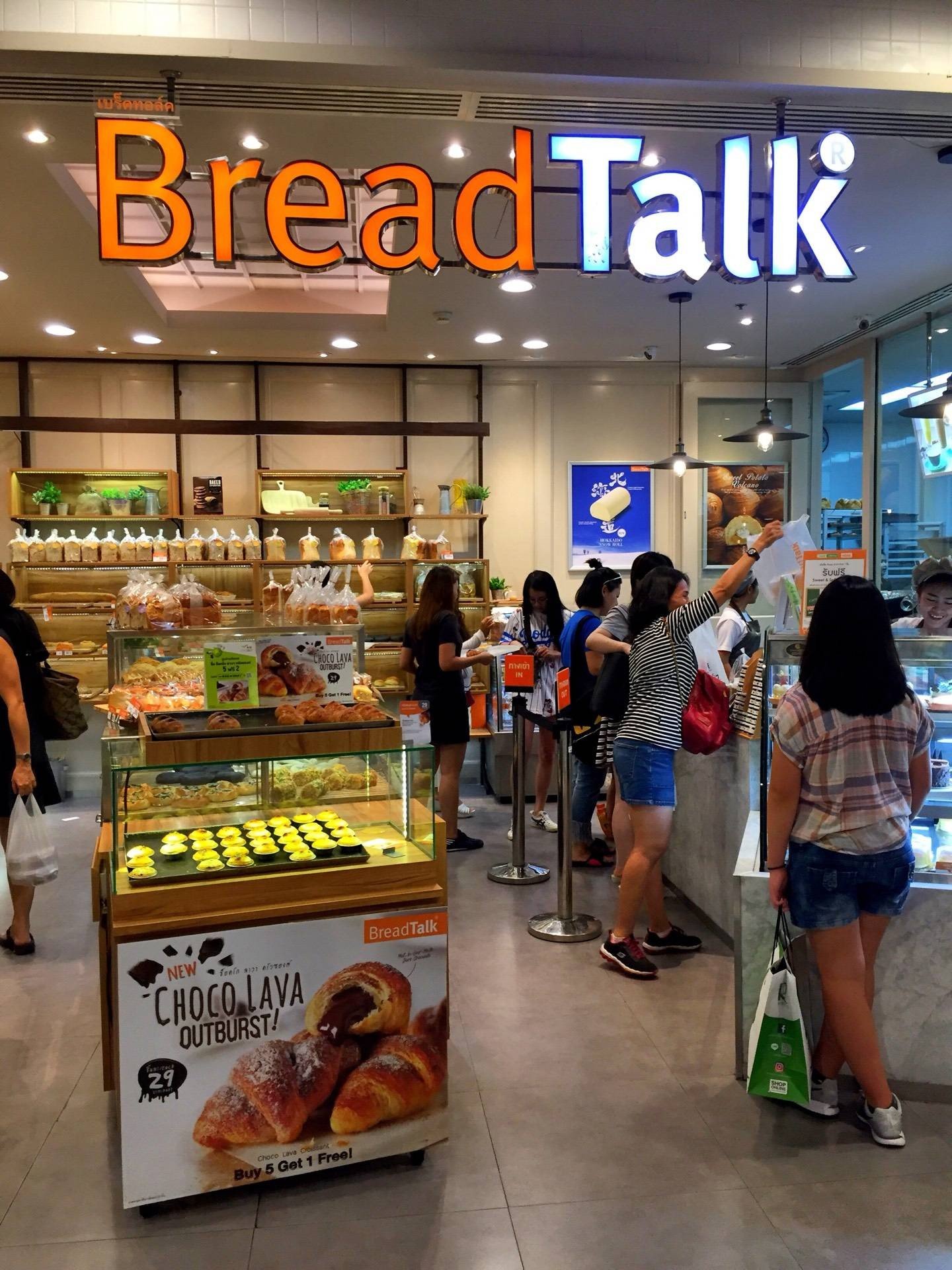 รีวิว Breadtalk Central Rama 9 - ชอบชีสทาร์ตของร้านนี้ - Wongnai