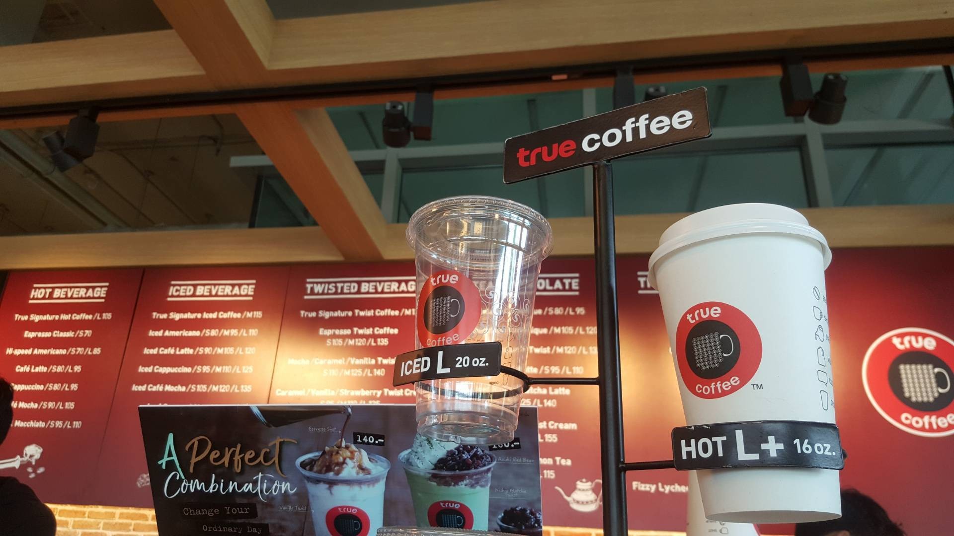 รีวิว True Coffee ตึก Siph - มันก็จะอร่อย - Wongnai