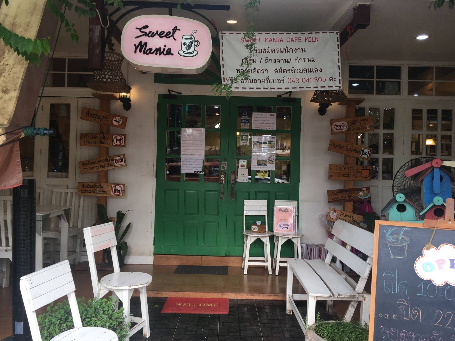 รีวิว Sweet Mania Cafe' Milk Sweet Mania Cafe Milk - หวานก็ดี แต่คราว ...