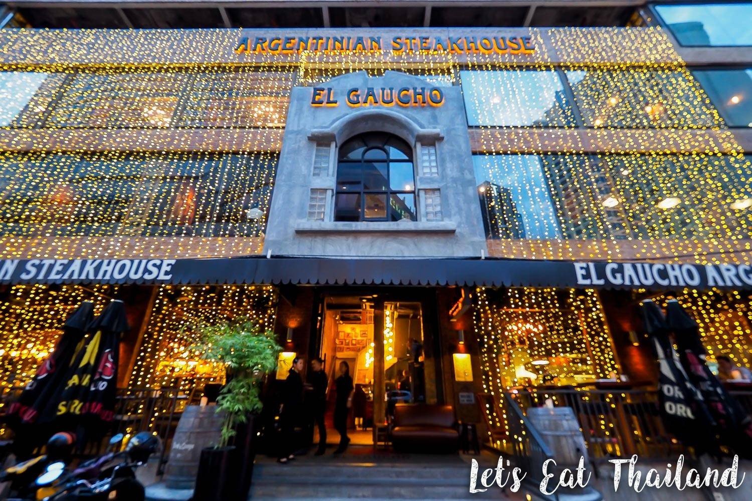 รีวิว El Gaucho Argentinian Steakhouse สุขุมวิทซอย 19 - สเต็กเนื้อ ...