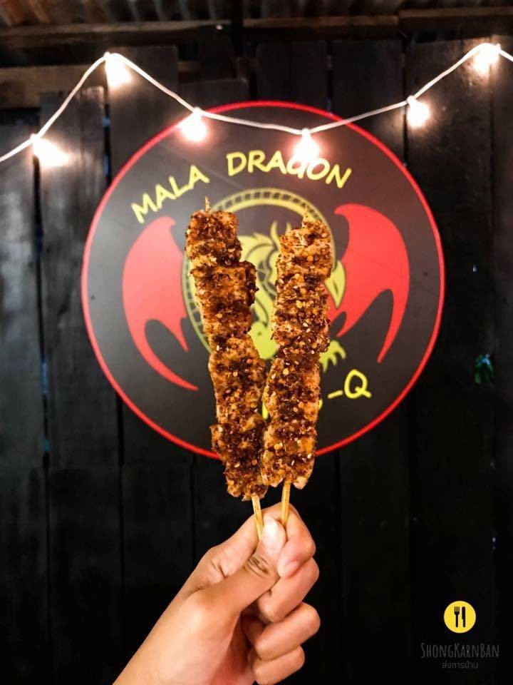 รีวิว Mala Dragon BBQ ตลาดน้ำสำเพ็ง 2(โซนหรรษา) - หม่าล่า เผ็ดๆ ชาๆ ...