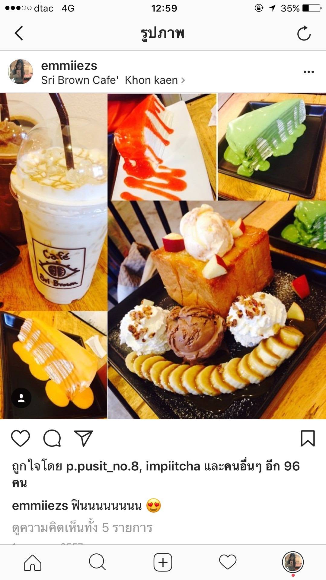 รีวิว Sri Brown Cafe' กังสดาล - เครปเค้กชาไทยคือฟินมาก คนชอบชาไทยต้องมาโดน ทุกอย่างลงตัวค่า แต่ ...