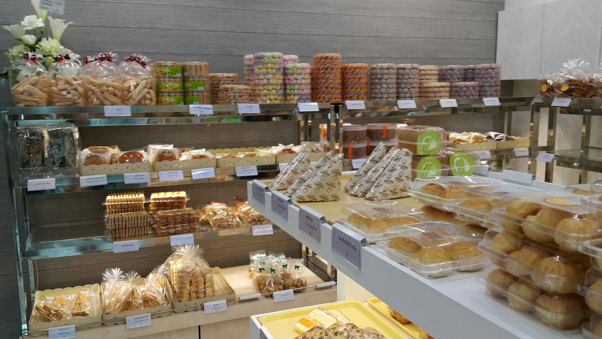 รูป Victory Bakery