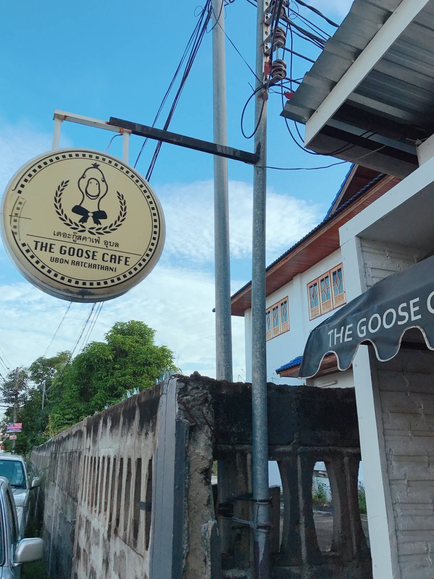 รีวิว The Goose Cafe - ร้านเล็กๆ เสิร์ฟขนม กาแฟเก๋ๆ