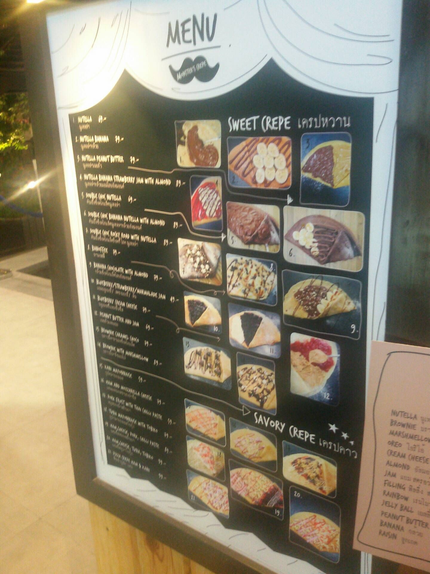 รีวิว Monster' S Crepe I'm Park สามย่าน - เครปอร่อยๆ ใน I am park - Wongnai