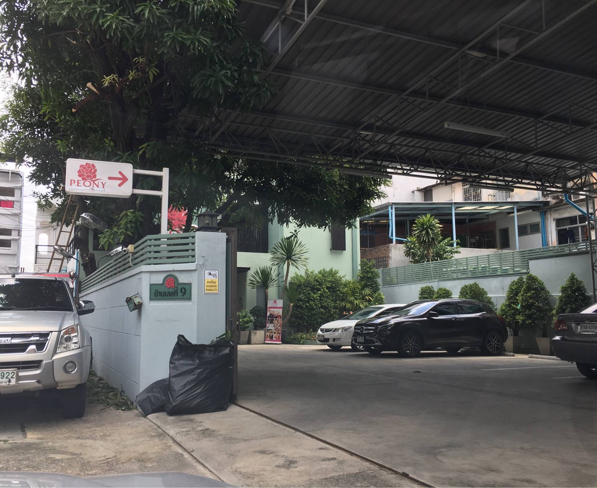 รีวิว Peony Beauty & Spa - บรรยากาศดี บริการเยี่ยม