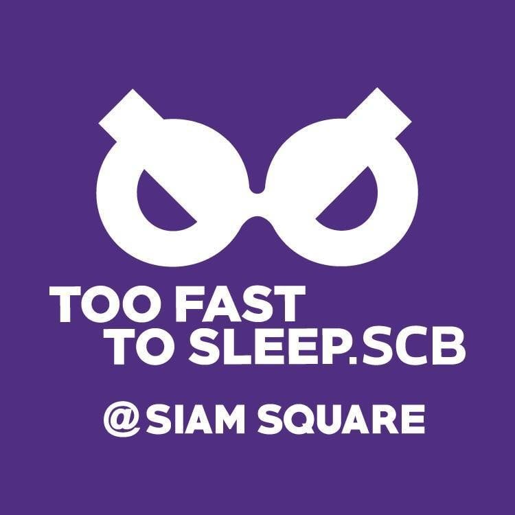 รีวิว TOO FAST TO SLEEP.SCB สยามสแควร์ ซอย 1 - พื้นที่นั่งทำงาน+อ่าน ...