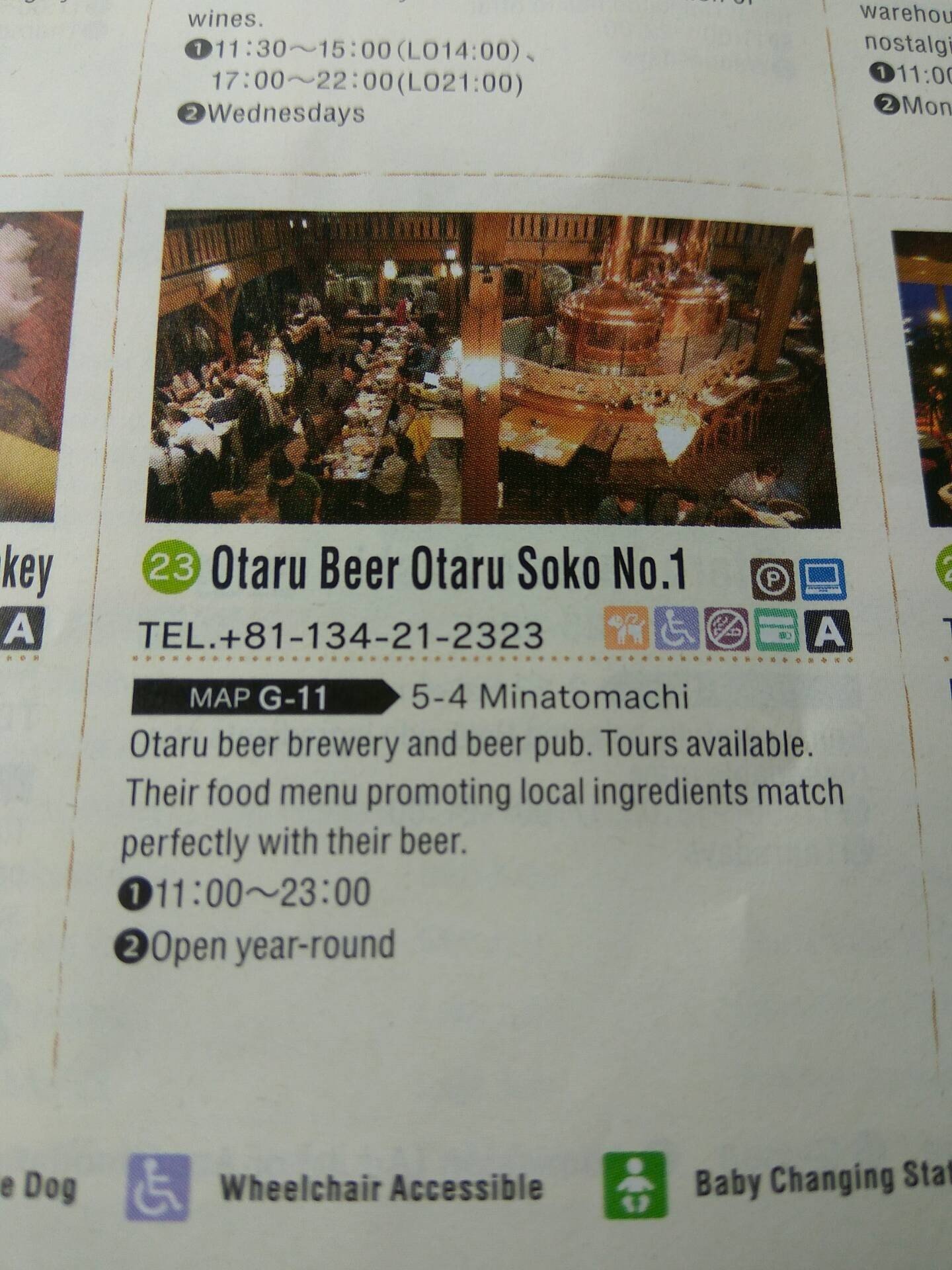 รูป Otaru Beer Otaru Soko No.1 Otaru