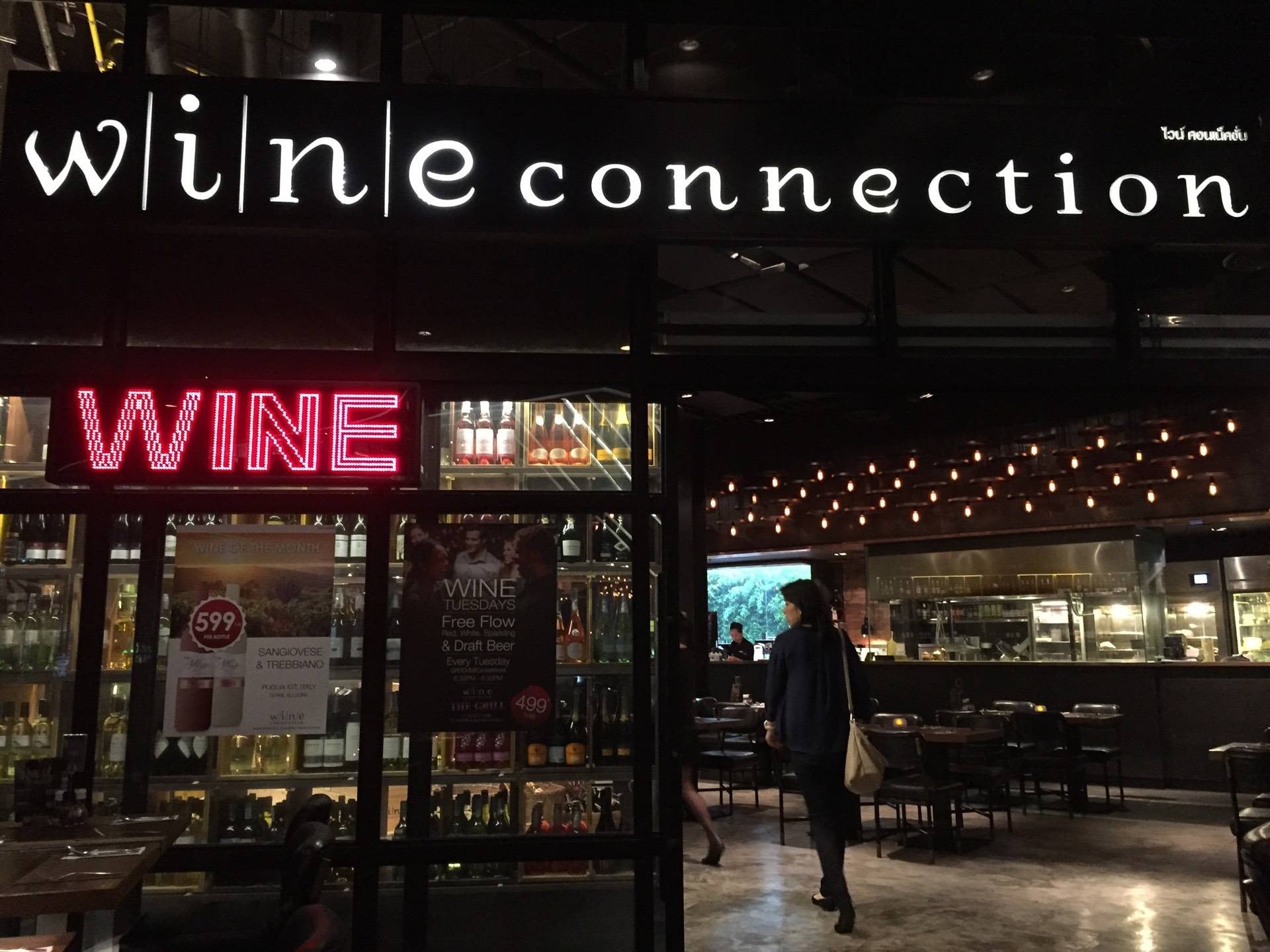 รีวิว Wine Connection The Grill centralwOrld - Wine connection สาขาพรีเ ...