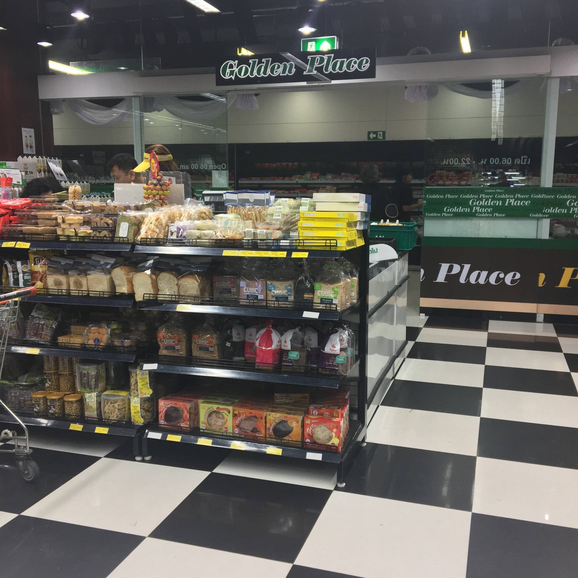 รูป Golden Place โครงการชั่งหัวมัน