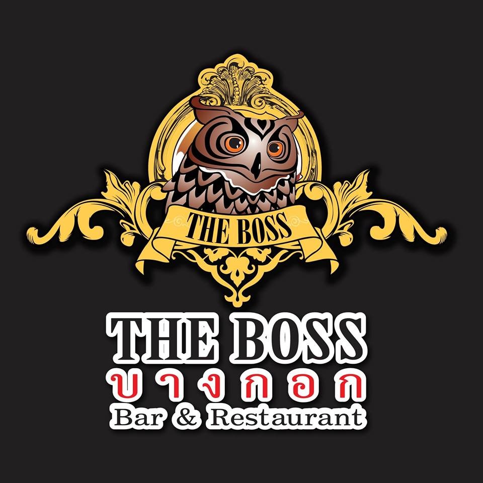 ร้าน The Boss บางกอก | รีวิวร้านอาหาร