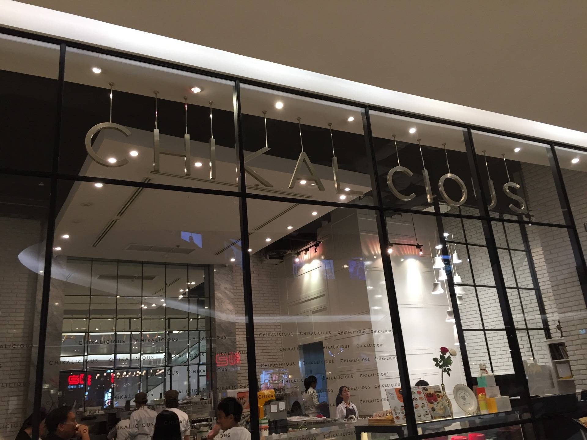 รีวิว Chikalicious Dessert Bar เซ็นทรัล แอมบาสซี่ - ร้านขนมและอาหารแนว ...