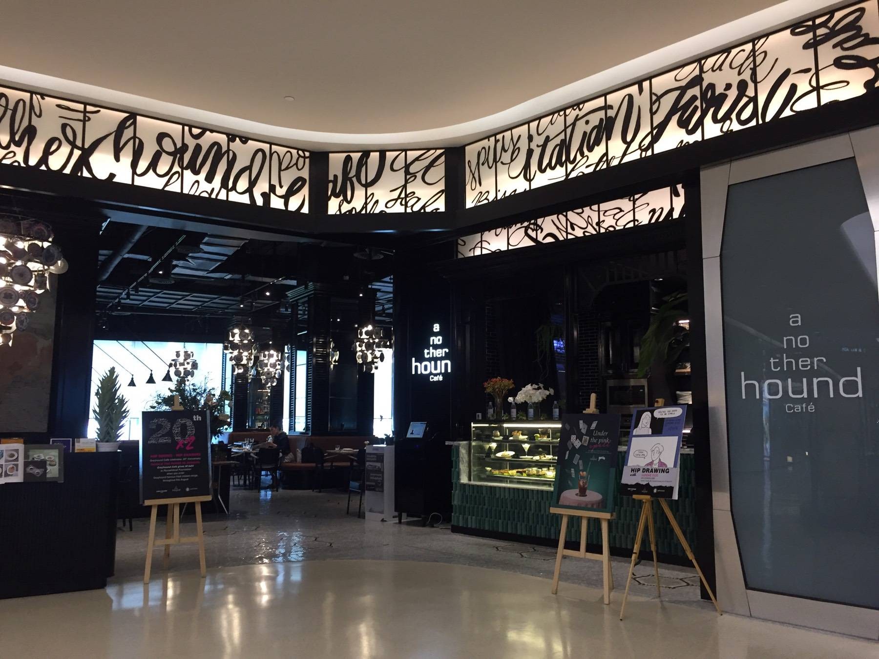 รีวิว Another Hound Café Central Embassy - ร้านอาหารสบายๆในห้างหรู ...