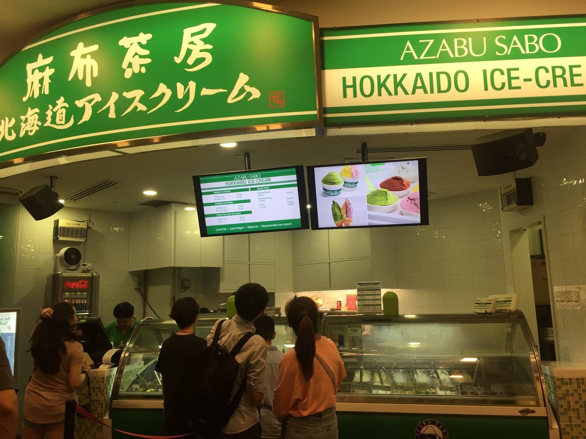 รีวิว Azabu Sabo Hokkaido Ice-Cream Clarke Quay Central - มีให้เลือก ...