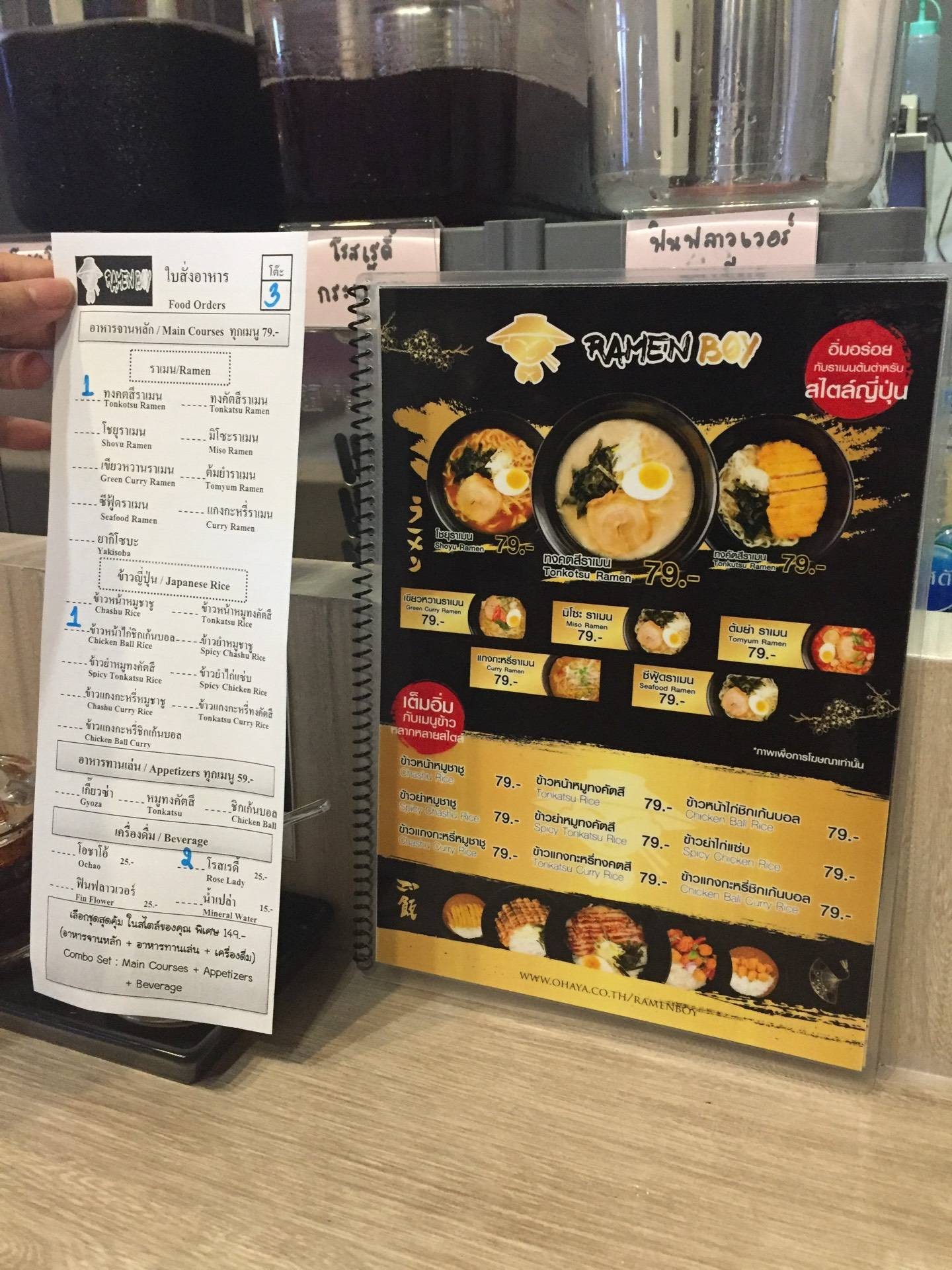 ร้าน Ramen Boy MRT ศูนย์วัฒนธรรมฯ | รีวิวร้านอาหาร