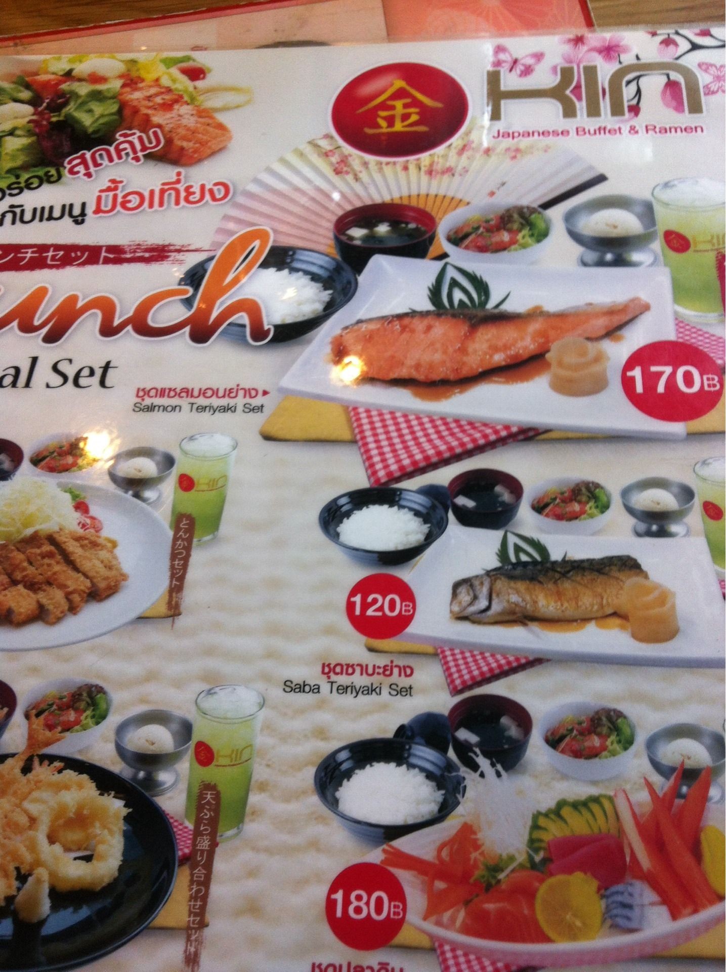 รีวิว Kin Japanese Buffet & Ramen The Avenue Ratchayothin - อิ่มเป็น ...