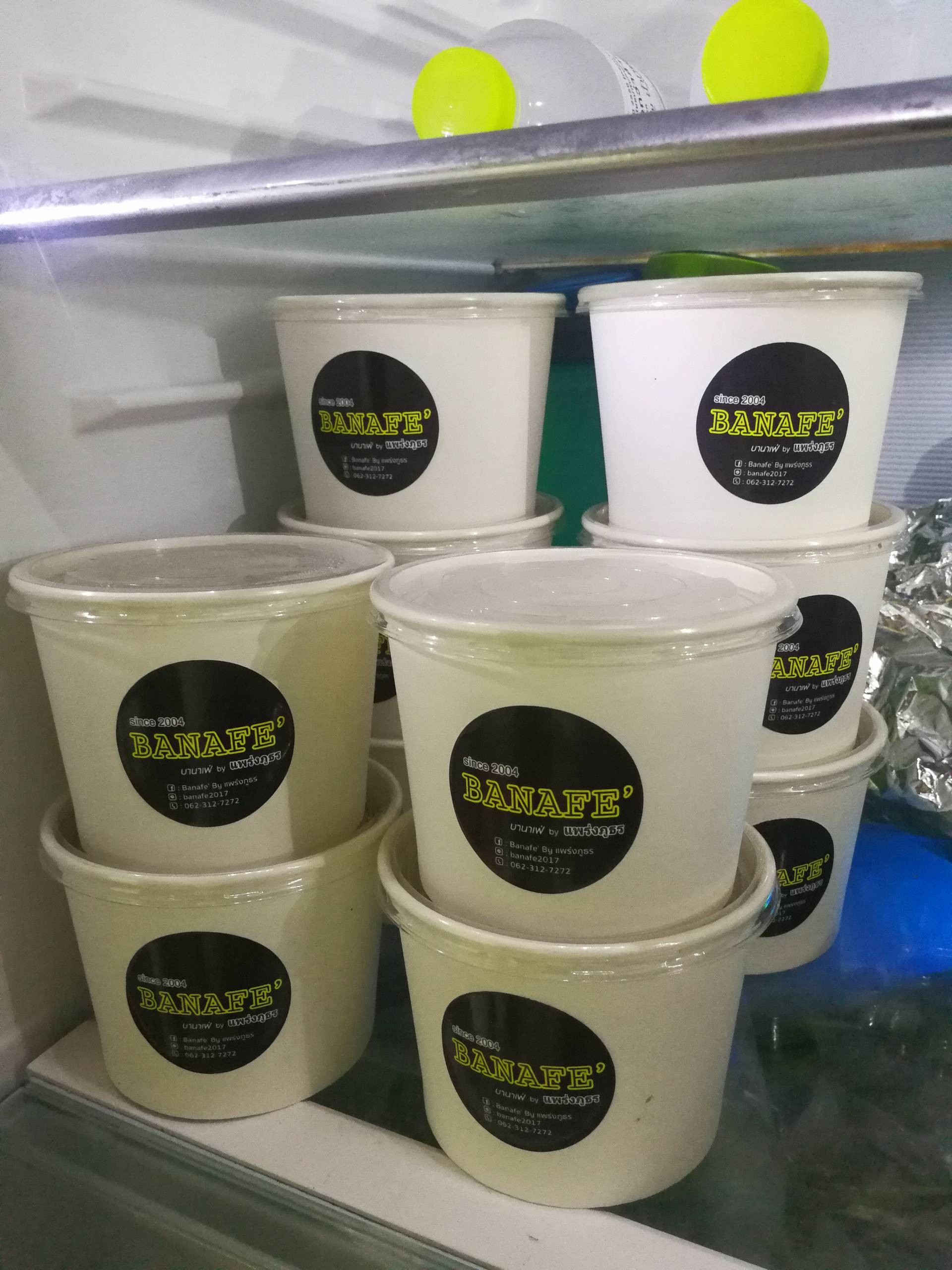 รีวิว Banafe' By แพร่งภูธร - อร่อยเริ่ด ไม่ถึง 100 บาท