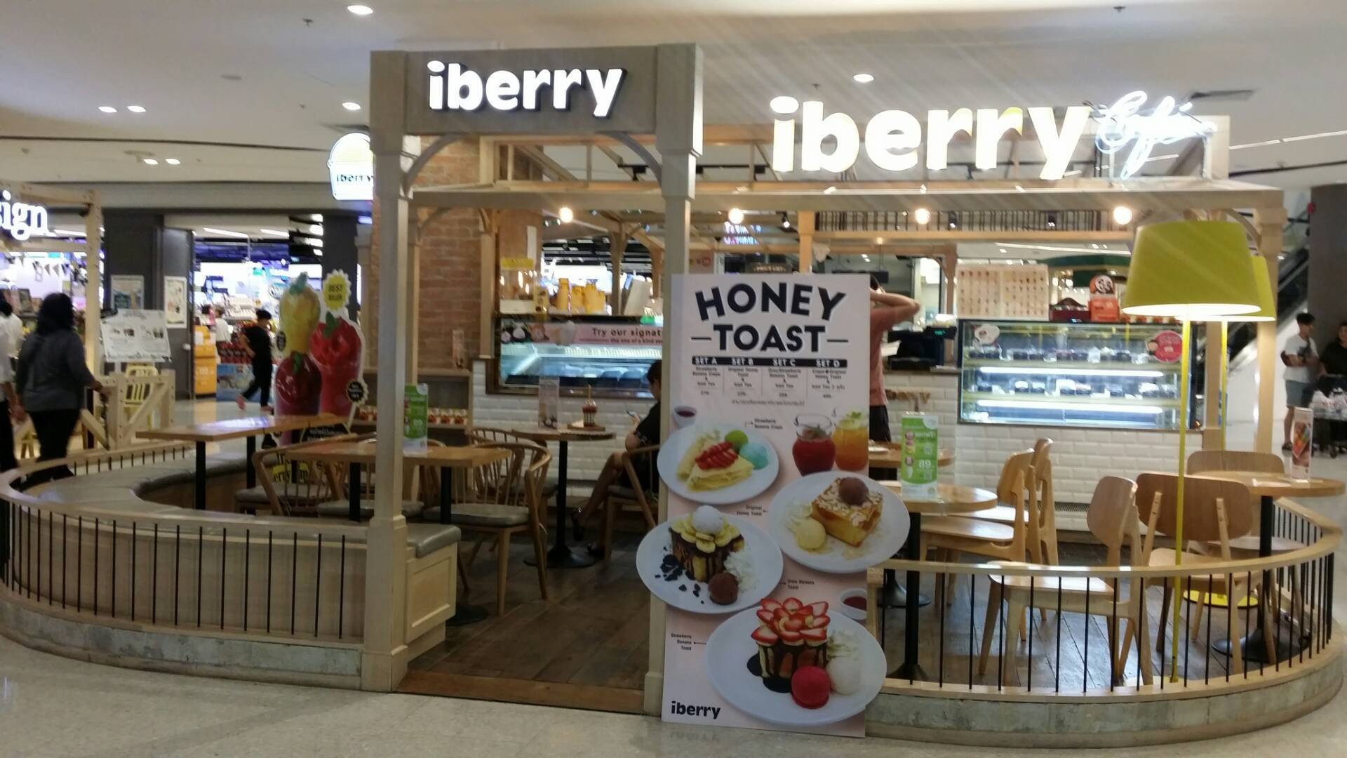 รีวิว iberry เซ็นทรัล ปิ่นเกล้า - New Items "DUO SHAKE & ICE CREAM" หอม ...