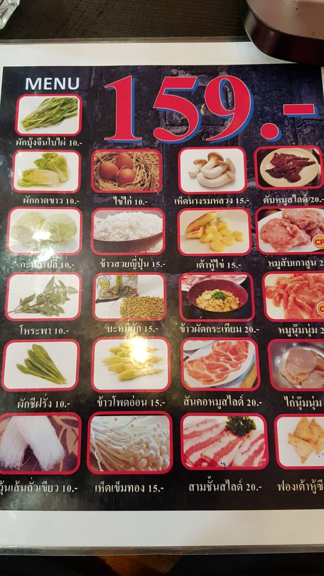 รีวิว Jj Shabu - ชาบูและปิ้งย่างราคาย่อมเยาว์