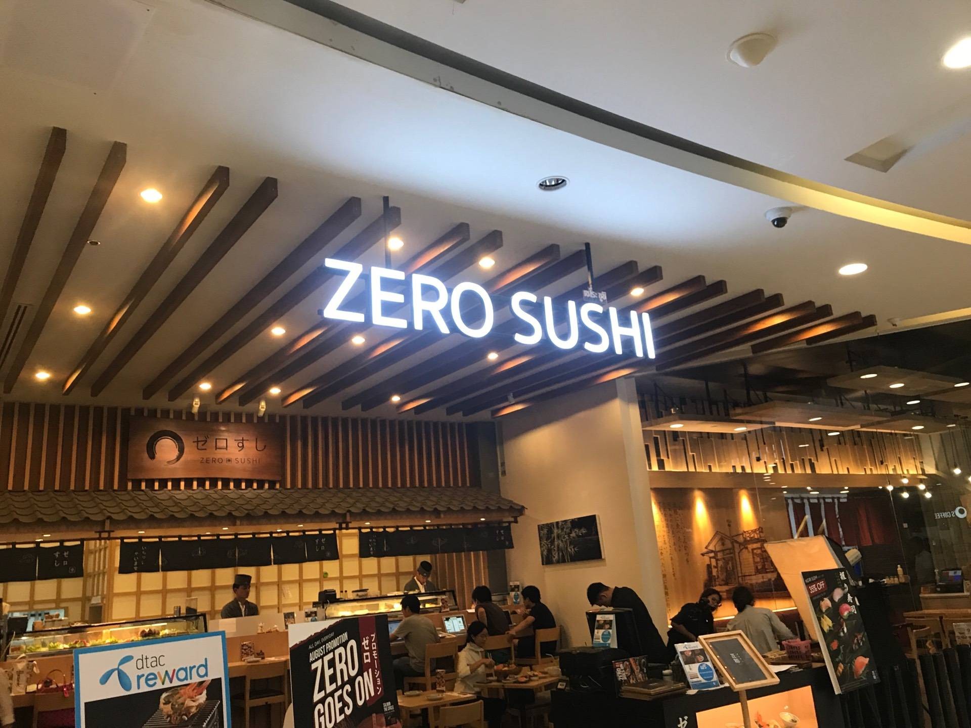 รีวิว Zero Sushi จามจุรี สแควร์ - Zero Sushi จามจุรี สแควร์