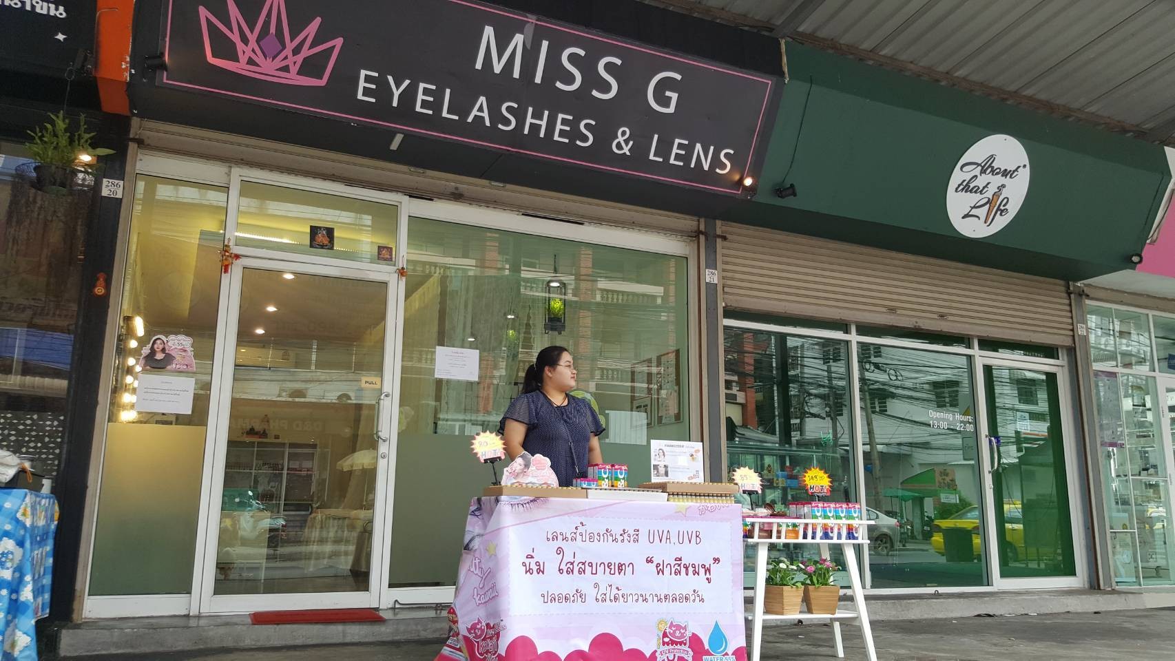 รูป MissG Eyelashes and Lens บางกะปิ