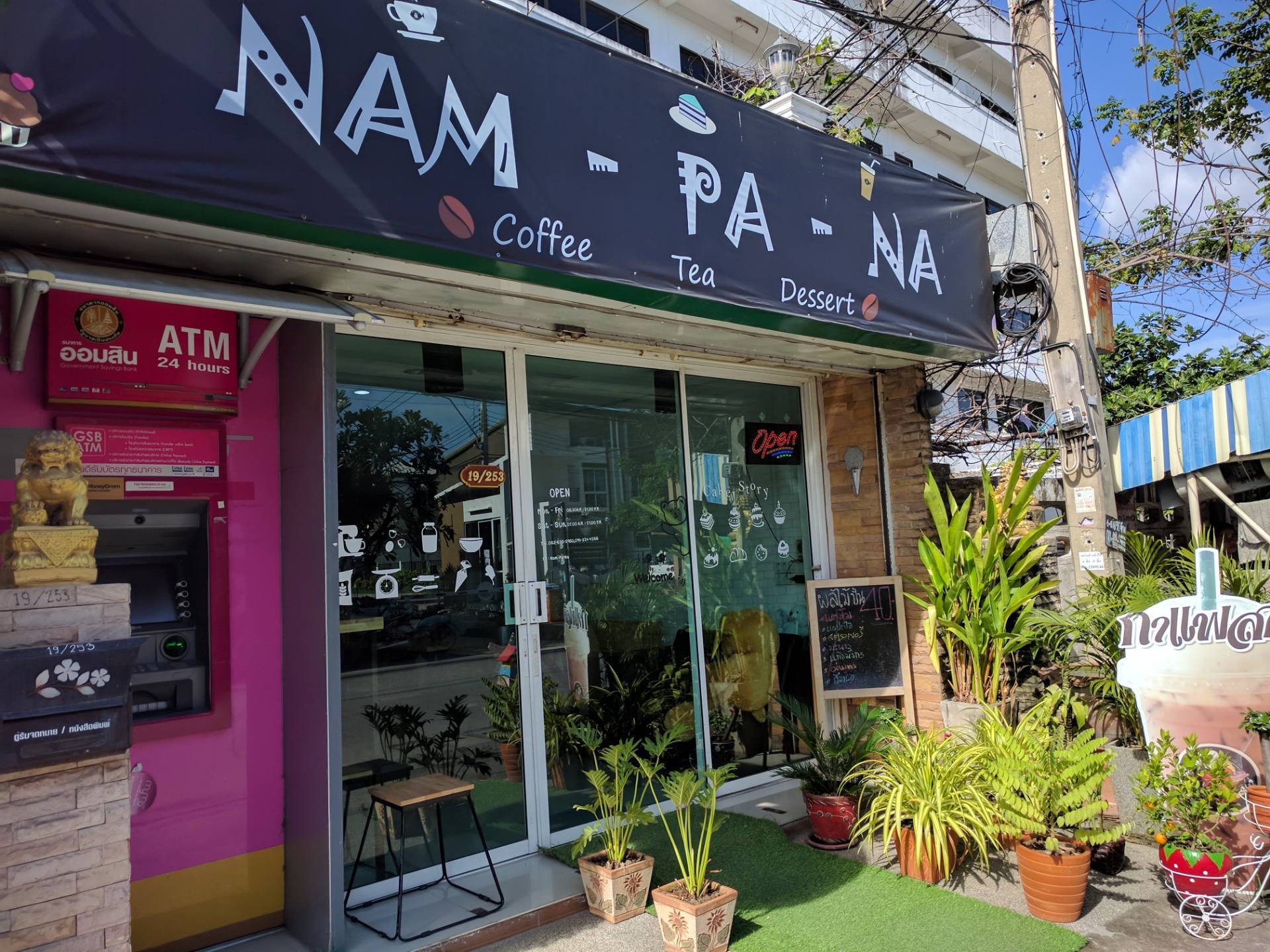 รีวิว Nam Pa Na - กาแฟราคามาตรฐาน รสชาติกลางๆ ร้านน่ารัก