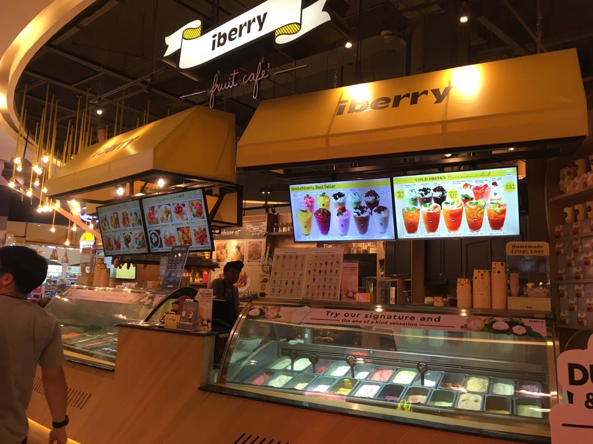 รีวิว Iberry สยามพารากอน - ไอศกรีมลูกเล็ก มีให้เลือกหลายรสชาติ