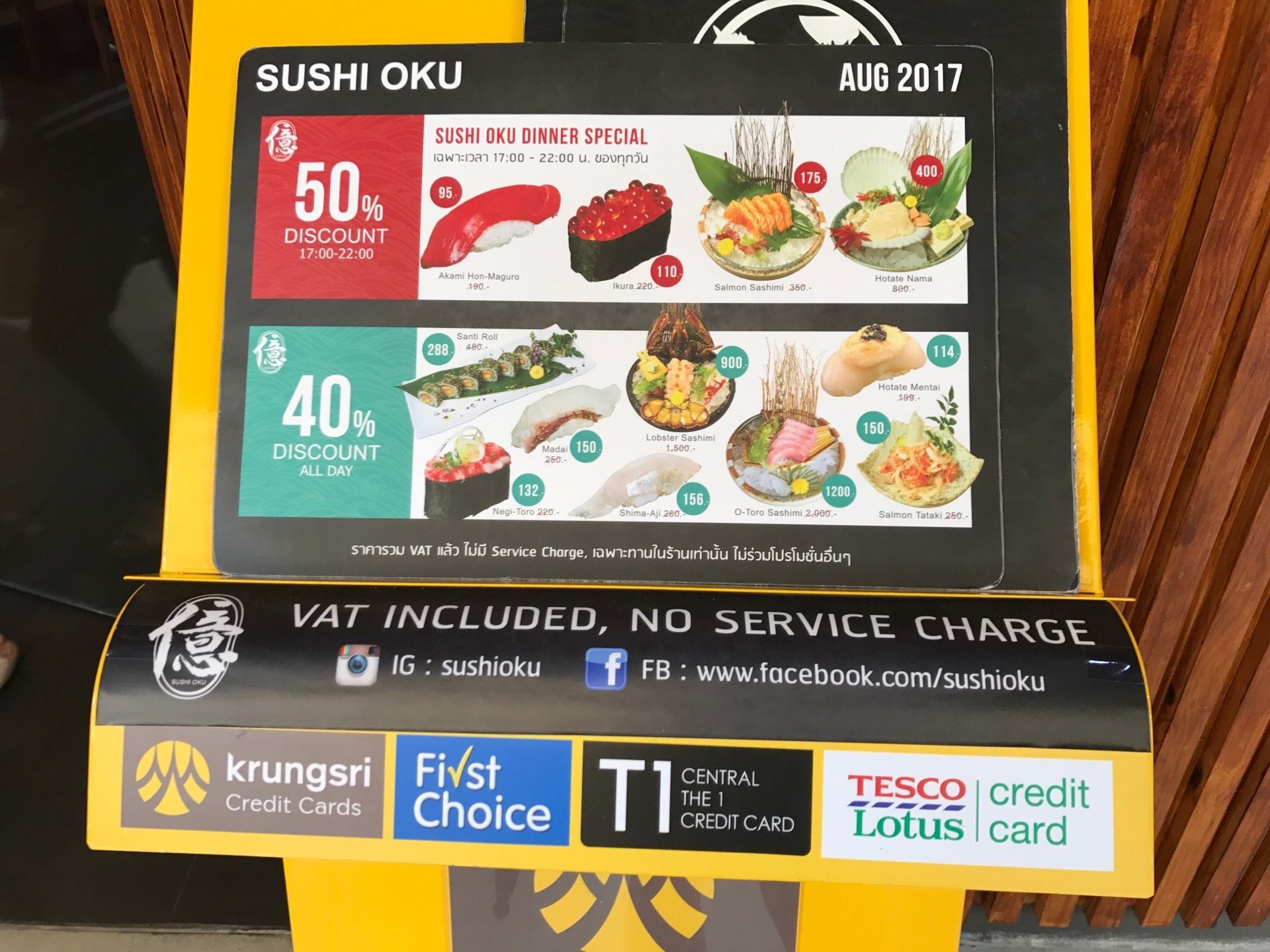 รีวิว Sushi Oku - 🐷อ้วนตะลุยกิน🍴ตอน Lunch Set สุดคุ้มที Sushi Oku