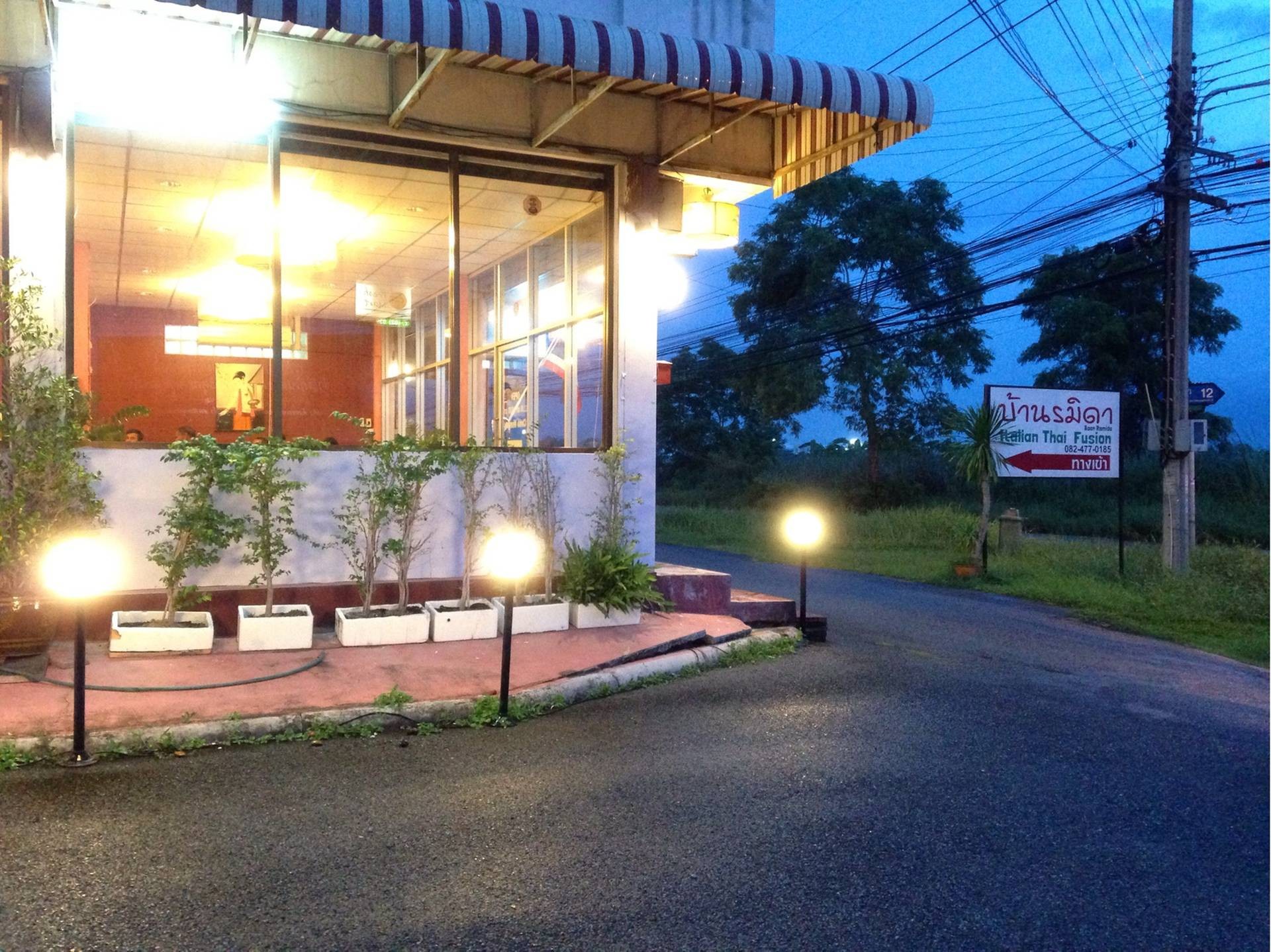 รูป Baan Ramida