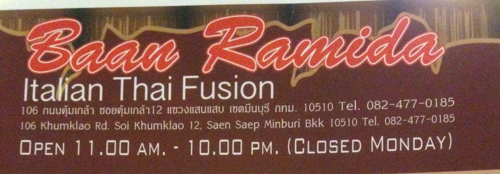 รูป Baan Ramida